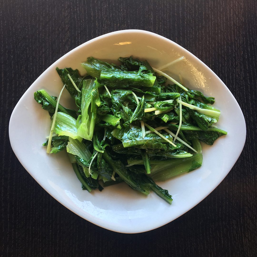 Golden Leaf | Taiwanese Restaurant